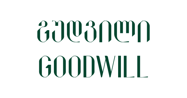 JSC Goodwill - Graphic Designer